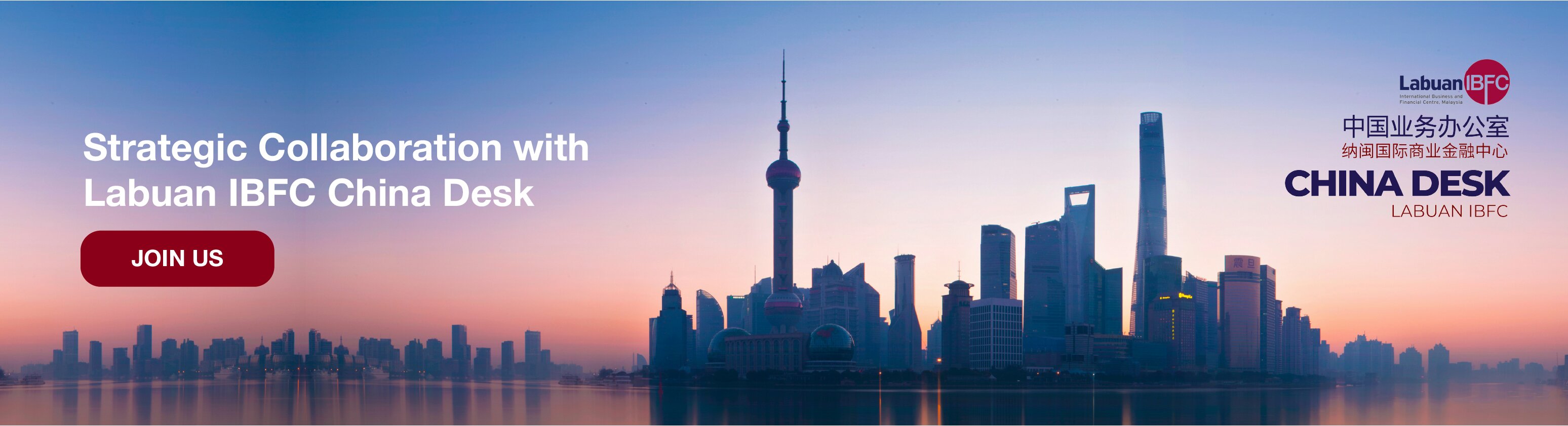 Labuan IBFC | Asia’s Premier International Financial Hub